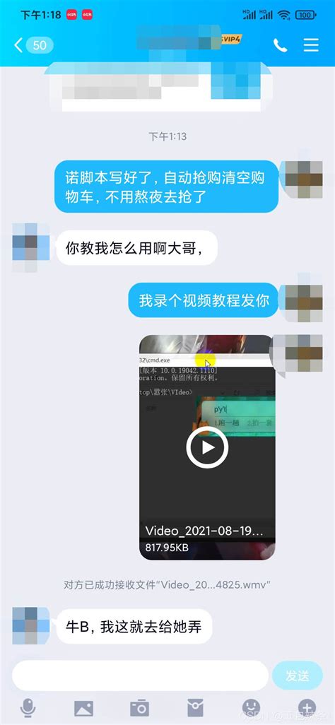 Python制作脚本帮女朋友抢购清空购物车 asp之家