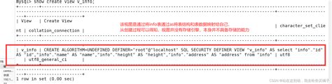 Mysql的高级查询语句mysql高级查询语句 Csdn博客