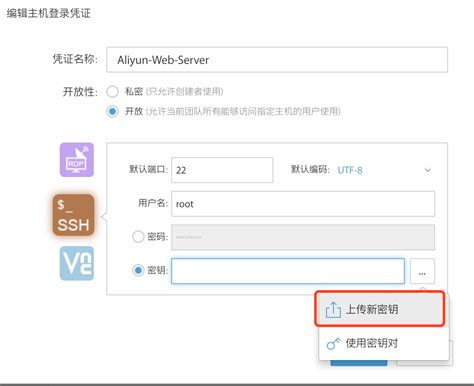 堡垒机的使用方法：如何使用堡垒机？ 启明堡垒机使用指南 csdn博客