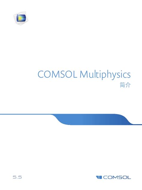 introduction to comsol multiphysics pdf