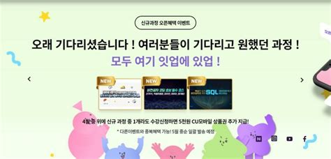 Itup잇업 취업준비를 위한 K 디지털 기초역량훈련 국비지원무료교육 네이버 블로그
