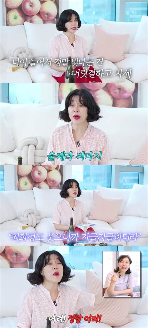 63세 최화정 피부 시술 1년에 한번…과해서 망한 사람 多 최화정이에요 나무뉴스