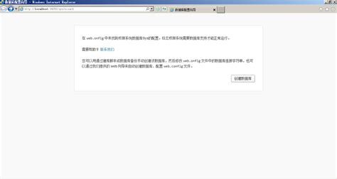 我的权限系统设计实现mvc4 webapi easyui knockout（五）框架及web项目的组件化 sam1012的专栏