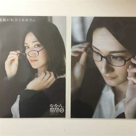 日本代購代標第一品牌【樂淘letao】－『雑誌グラビア ラミネート加工』ヌードアダルト G 354恋渕ももな・木村玲衣・松本いちかb5 9枚