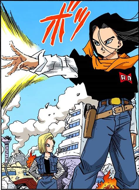Future Android 17