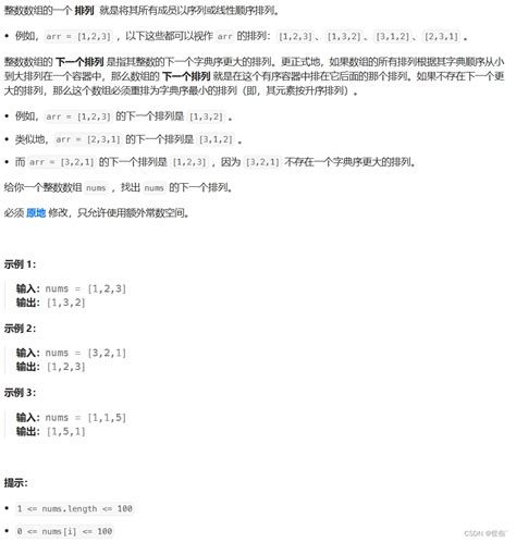 怒刷leetcode的第13天(java版) Csdn博客 怒刷leetcode的第13天(java版) Csdn博客