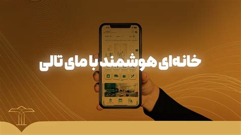 مای تالی لباس دیجیتال ساختمان‌های تالی Youtube