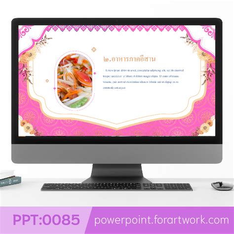 เทมเพลต Powerpoint อาหารไทย ธีมอาหารสวยงามสำหรับงานนำเสนอ สีเขียวพาสเทล สไตลมินิมอล สวยๆ 0085