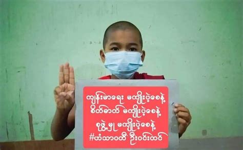 အာဏာရှင် မလိုလား မြတ်ဗုဒ္ဓသားတော်များ သပိတ် အင်အားစုမှ စစ်အာဏာရှင် တော