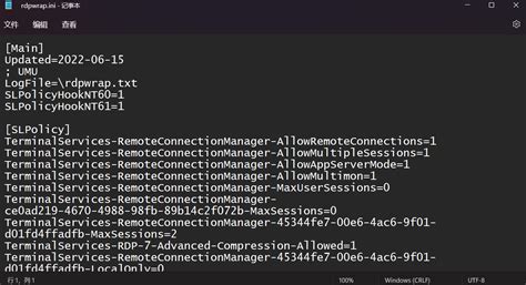 Windows 11 家庭版使用远程桌面 雨雾amekiri的小屋