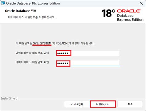 oracle 실행 database sql developer 설치