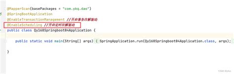 springboot整合01 csdn博客