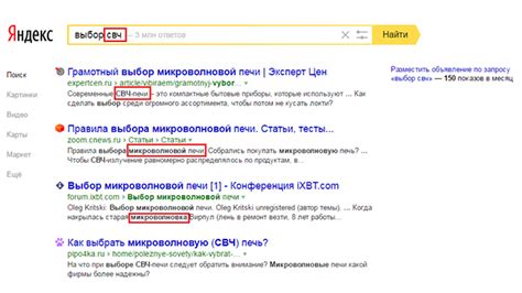 Как правильно использовать ключевые слова для продвижения сайта Читайте на