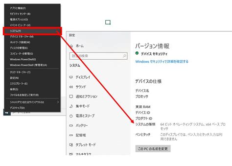 JDKのインストール手順どれを選択すれば良いか確認の方法はをご紹介 Rainbow Engine