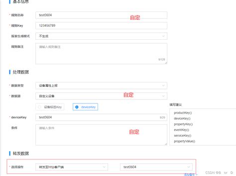 格物数据转发 使用nodejs编写服务端nodejs写服务端收发数据 Csdn博客