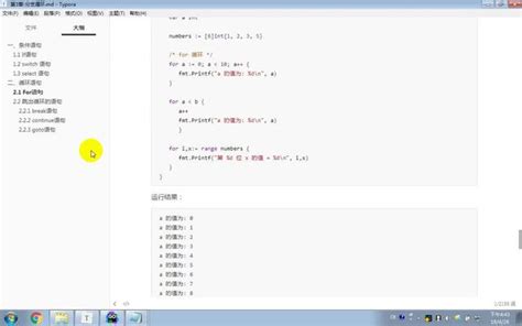 C语言goto语句标号作用goto语句怎么用c语言goto用法 Csdn博客 C语言goto语句标号作用goto语句怎么用c语言goto用法 Csdn博客