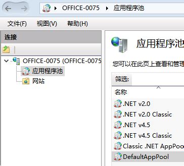 IIS Web服务器安装配置教程 图文 IIS配置 win pwindy 博客园