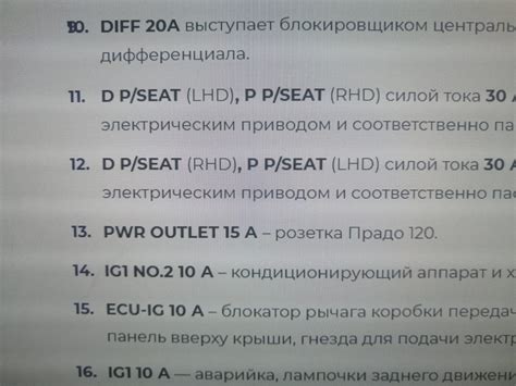 Розетка (прикуриватель) в багажнике Прадо 120 — Toyota Land Cruiser ...