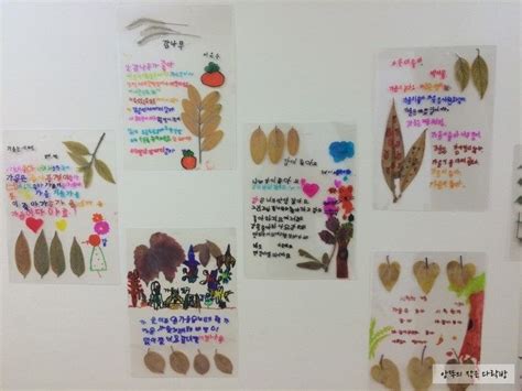 우리나라한글 프로젝트 환경구성 미술작품 네이버 블로그 유치원 아이디어 어린이집 만들기 학습 활동