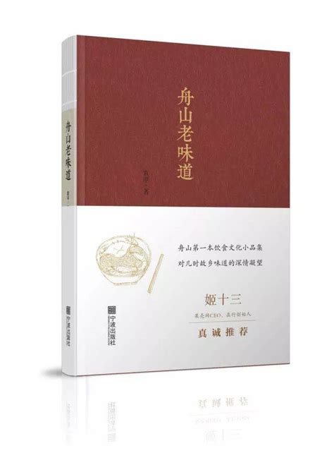 新书的味道 新书旧书 新书旧书对比 大山谷图库