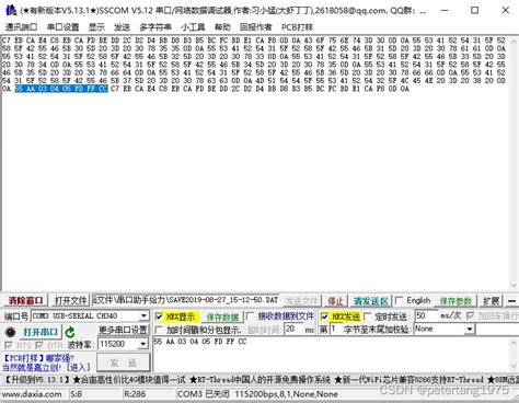 模仿标准库函数，利用uart it rxne和uart it idle两个标志，写了一个hal库串口接收的程序，只用到在中断写 uart it