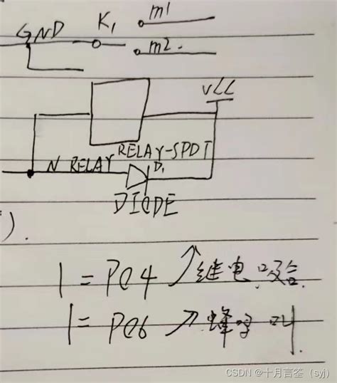 （蓝桥杯）51单片机led与蜂鸣器继电器继电器控制led灯单片机 Csdn博客