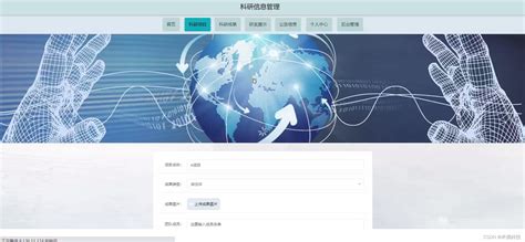 [附源码]java ssm计算机毕业设计java科研信息管理503pp【源码、数据库、lw、部署】 csdn博客