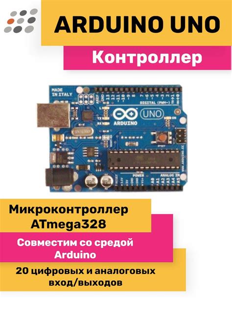 Шилд для Arduino Nano схема — купить по низкой цене на Яндекс Маркете