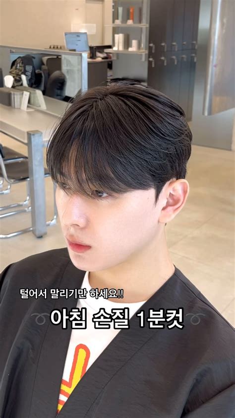 셀리에헤어 성수 시우 남자머리 시스루댄디컷 세미리프컷 슬릭컷 Seewoo • Instagram Photos And Videos
