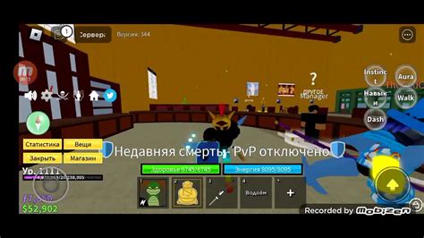 блокс фрукт розыгрыш контроль Youtube