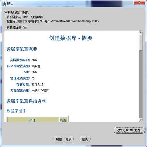 Oracle创建新数据库，新用户，以及连接此用户的方法心得oracle 创建数据库链接用户 Csdn博客
