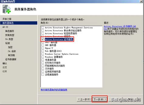 windows server配置生成认证证书（2） 知乎