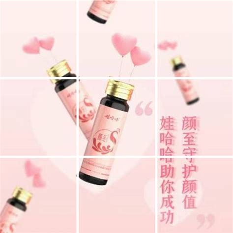 九宫格设计