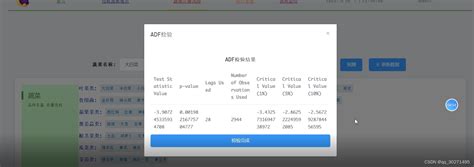 基于网络爬虫的蔬菜价格预测及可视化研究蔬菜价格可视化 Csdn博客