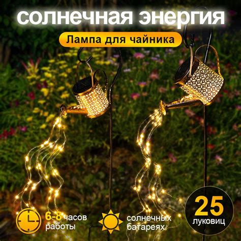 Садово парковый светильник Shd 1 купить по выгодной цене в интернет магазине Ozon 1555590770