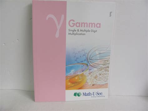 gamma math u see tests pre owned demme elementary mathematics textbooks
