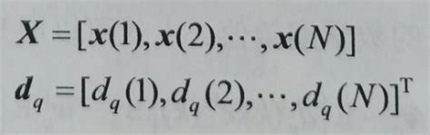 自适应波束形成算法及matlab仿真算法（rls和lms） Csdn博客