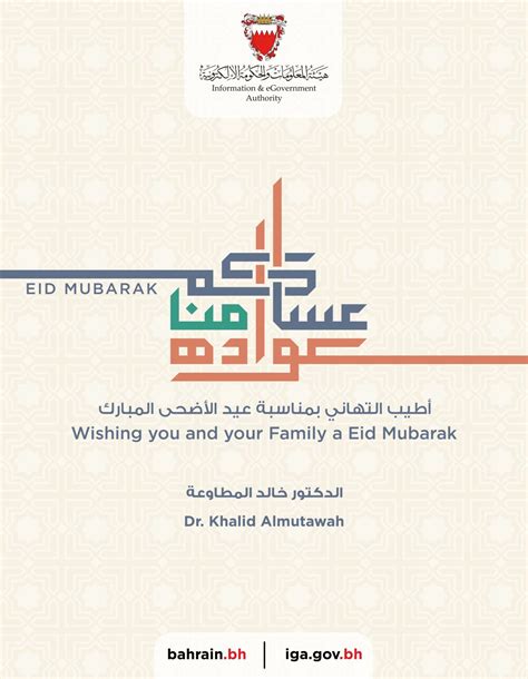 Khalid Almutawah Posted On Linkedin