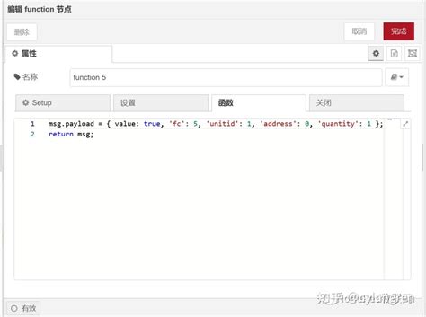 node red与modbustcp设备通信——写数据 知乎
