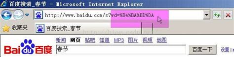 url中特殊字符编码 （如查询参数中包含 and 等） js地址栏获取参数有中文和特殊字符 csdn博客