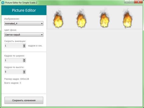 Официальный релиз Simple Scada 2 Simple Scada