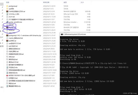 如何powershell用7z命令批量压缩文件windows Powershell 7z Csdn博客