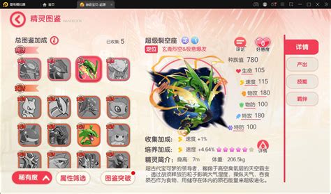 口袋觉醒神话公主觉醒端修复版，神话蒂安希服务器开服版本，安卓 ios双端，双后台，详细架设教程 大佬源码