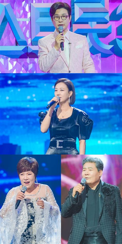 미스트롯3 김성주도 감탄한 Top10 ‘레전드 무대 탄생 나인스타즈 뉴스 Ninestars News