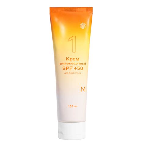 МАГЕРЯ КОСМЕТИК Солнцезащитный крем для лица и тела SPF 50+ купить по ...