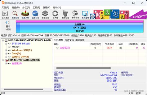 使用虚拟磁盘提升wsl2中的文件io性能 掘金