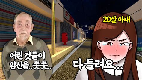 어린 나이에 임신한 게 죄인가요 혼전임신 2부 Youtube