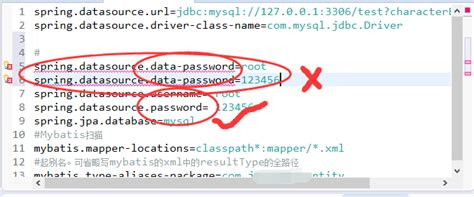 springboot 填坑一 springboot java sql sqlexception access denied for user