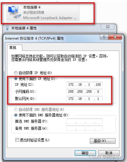 h3c设备 802 1x认证配置 华三交换机配置802 1x认证 csdn博客