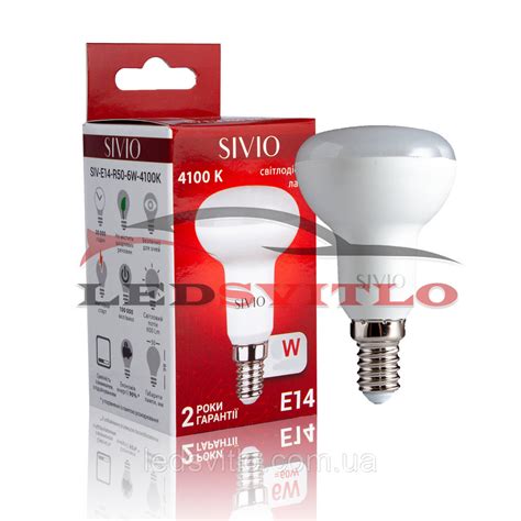 Светодиодная LED Лампа R50 E14 7W 4100K Нейтральный Белый SIVIO 220v ...